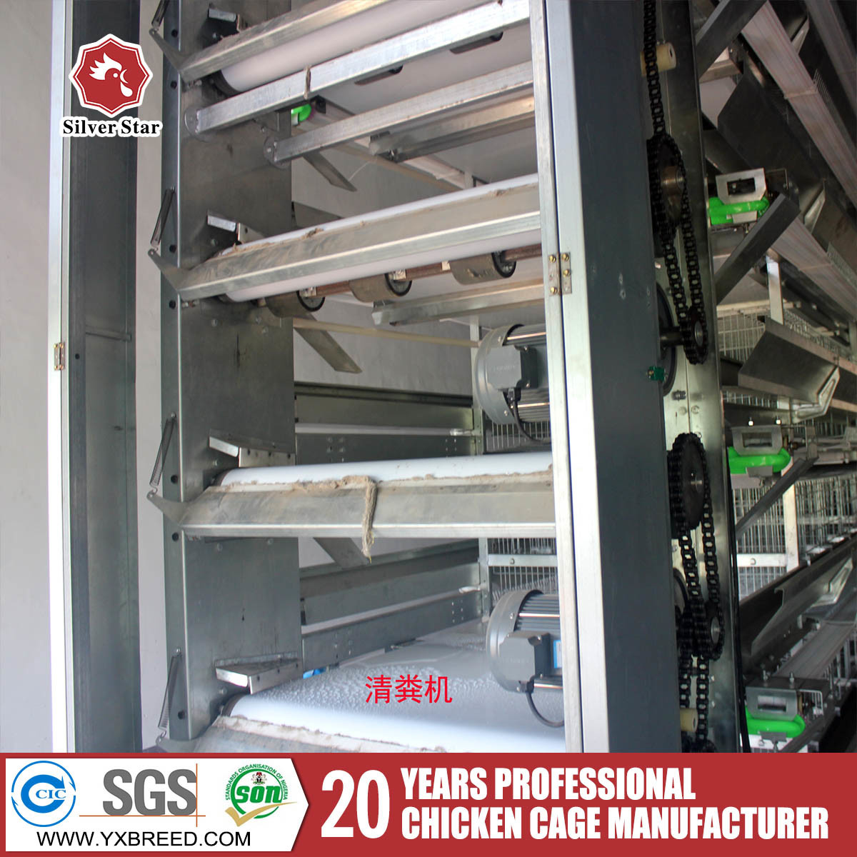 Galvanized Poultry Hen Chicken Cage And Water System For 10000 Birds ...